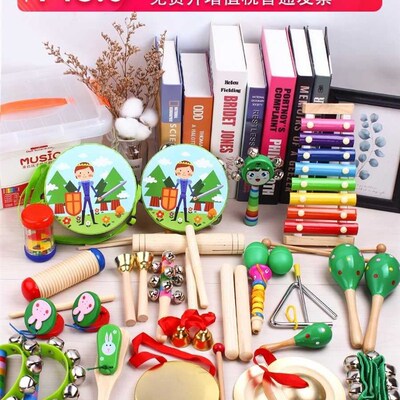 Orff percussion suit baby kindergarten primary school