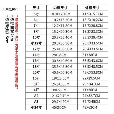 Solid wood picture frame photo frames decoration Ornament