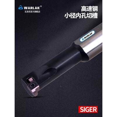 数控内孔切槽刀杆HIGER高