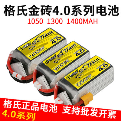 ACE格氏金砖4.0式RLIN6S