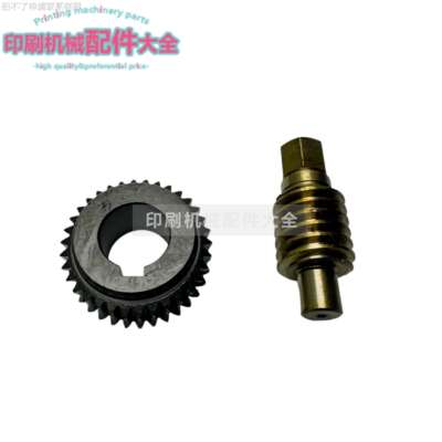 海德堡蜗轮蜗杆SM102SM74SM52紧橡皮齿轮1020涡轮调节杆220-3-26