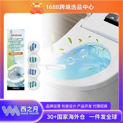 JAKEHOE Hanging Toilet Cleaning Ball - Removes Stains, Elimi