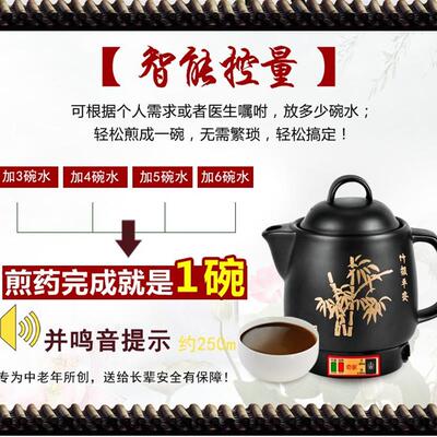 H9 Automatic decocting pot pot of traditional Chinese medici