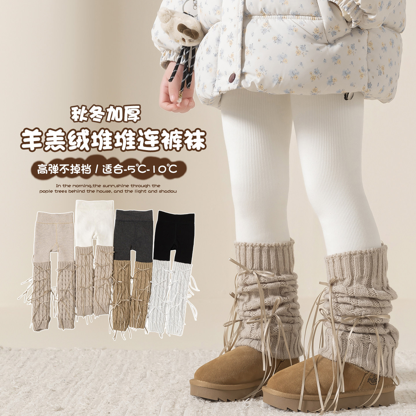 女童打底裤堆堆袜秋冬加绒加厚新款蝴蝶结宝宝冬天外穿儿童连裤袜