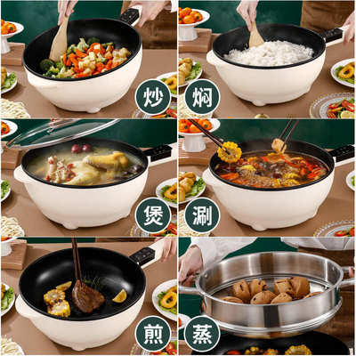 多功能炒锅一体式锅家用电不电大容量火炒菜锅 粘升蒸煮煎炸5电