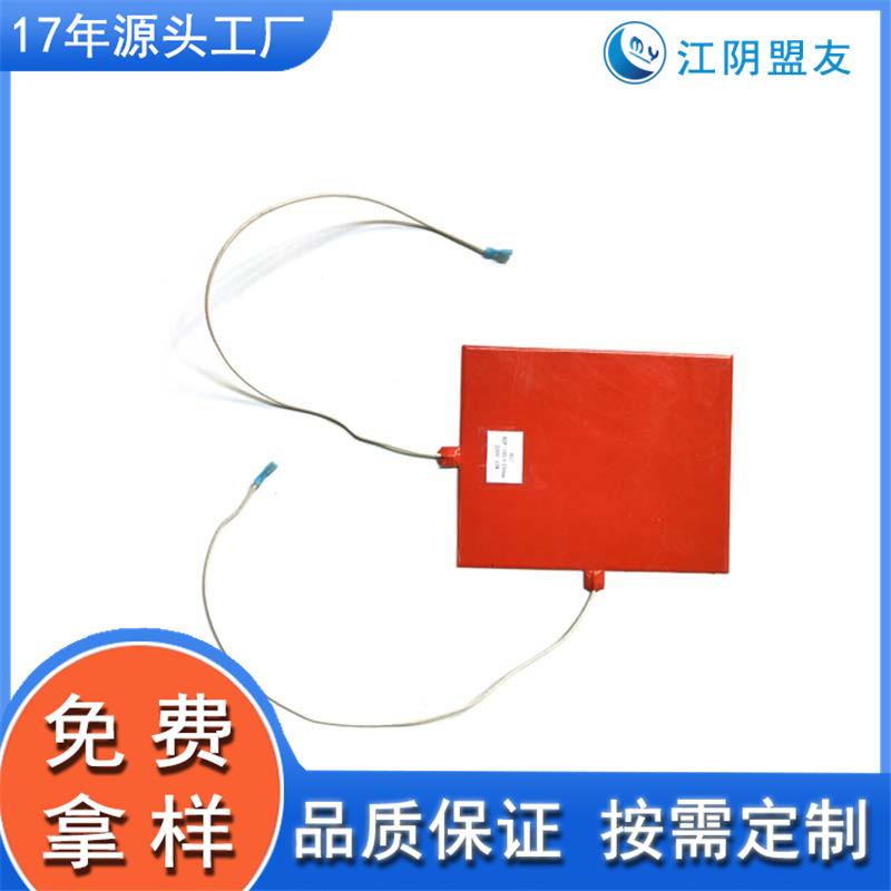 加热垫片 硅橡胶电加热板 保温加热垫片
