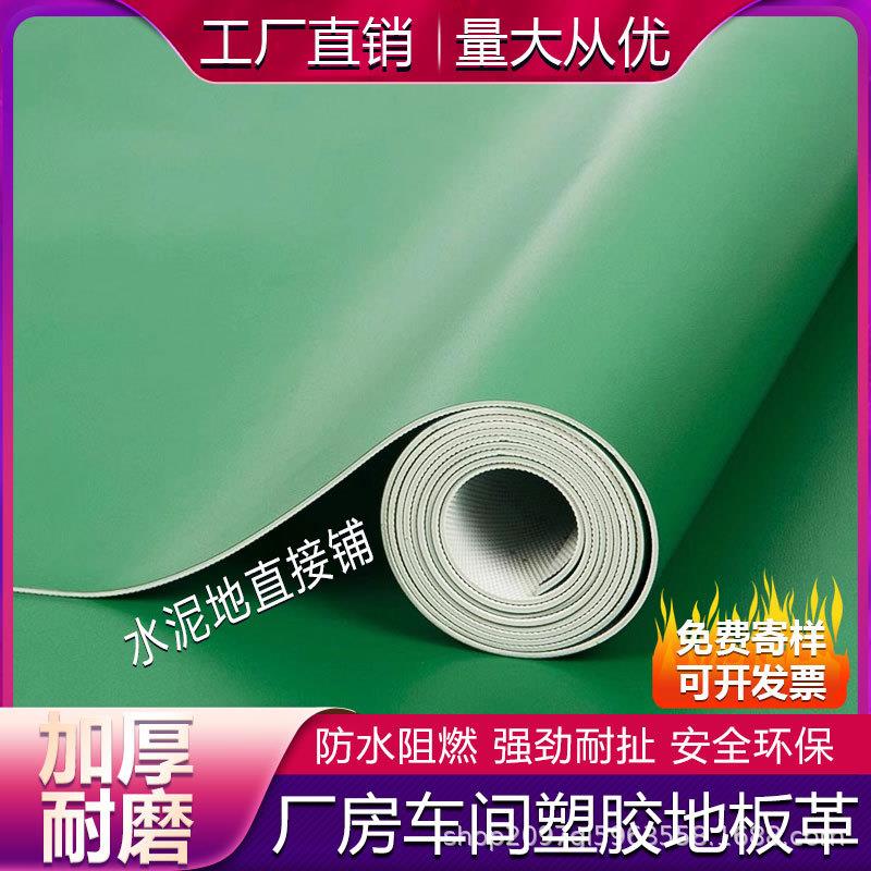 pvc地垫入户门免洗耐脏厨房防水防滑商用地胶门口脚垫卫生间地毯