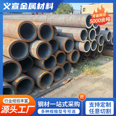 厚壁无缝管 Q345B厚壁无缝钢管  可零切 交货快42CrMo钢管规格多