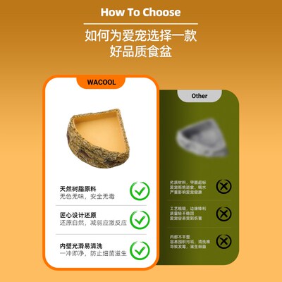 wacool玩酷爬宠爬虫食盆树脂食盆蜥蜴造景蛇守宫龟岩石食盆饮水盆