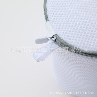 Mesh Laundry Bags with Zipper washing bag set bra underwear