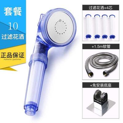 raphael shower head water purifier shower filter home sh