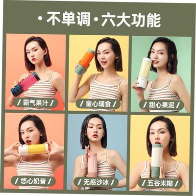 blender mixer electric juicer machine smoothie blender榨汁机