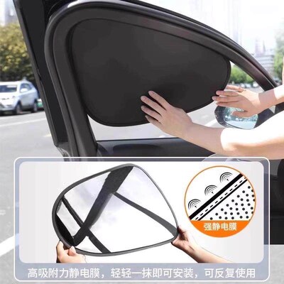 Car sunshade, interior sun blocker, heat insulation sun shie