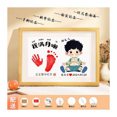 The fetal umbilical cord of the baby remembers the photo fra