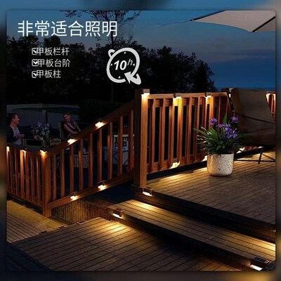 4pcs solar outdoor courtyard lights太阳能户外庭院灯装饰灯