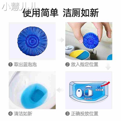 Toilet Automatic Detergent Blue Bubble Closestool Cleaner