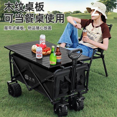 Outdoor Camping Cart Foldable Stall Cart Hand-Pulled Travel
