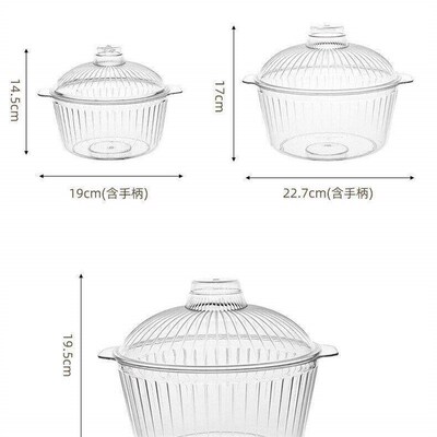High-Looking Double-Eared Bowl with Lid, Large-Capacity