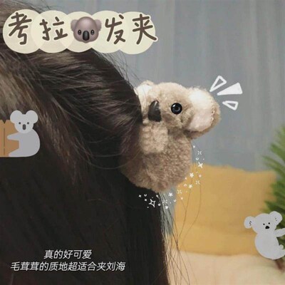 Children Cute Plush Koala Bear Animal Claw Clip Autumn Winte