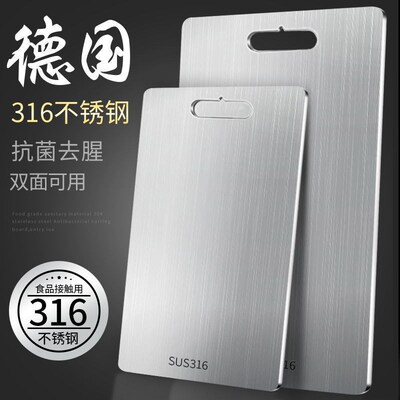 316 stainless steel cutting board kitchen chopping board