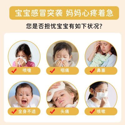 缓云鼻南本草银胡贴宝解儿童流鼻涕塞鼻CVS痒头痛咳嗽外用宝肚脐