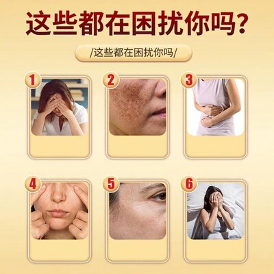 邮秘红参阿安胶燕饮石窝榴饮睡内眠益调气心NEY官方正品旗舰店