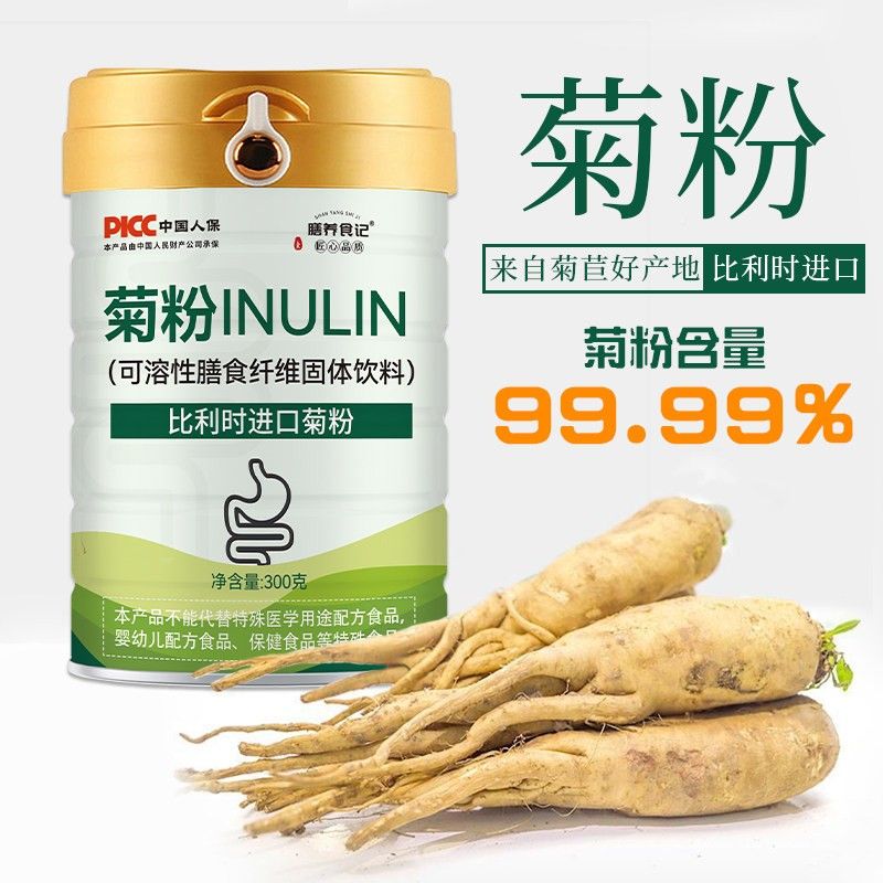 粉膳纤维旗舰店正官方水溶性清品生素肠益生元食比利时进XWF口原