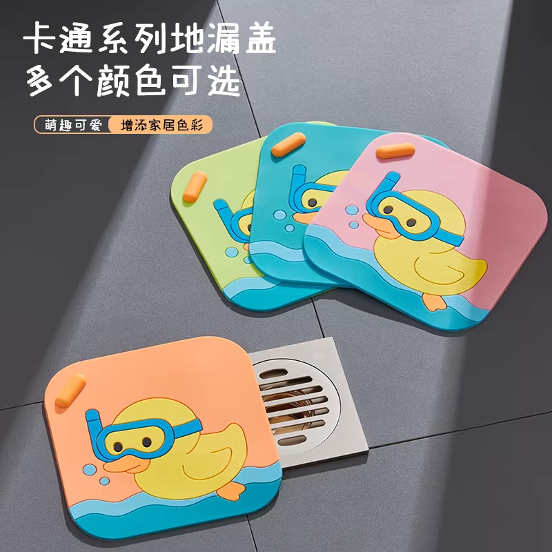 地漏防臭器防臭垫硅胶厕所味除臭密封卫生间下水道防虫地漏防臭盖