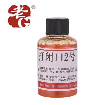 老G 罗非打闭口小药1号2号 罗非钓鱼饵小药黑坑野钓配方罗飞窝料