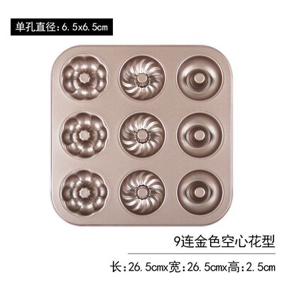 Nonstick 12cavity Cake Mold 6cup Donut 9cavity Muffin Pan Ho