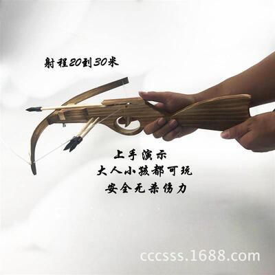 Bow and Arrow Crossbow Toy Childrens Pistol Crossbow Toy Bam