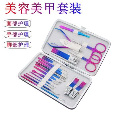 Gradient+stainless+steel+nail+clippers+set+pedicure+knife+be