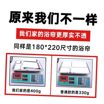 The bathroom shower curtain checkered PEVA Environmental