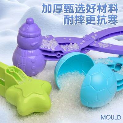 Snowball Clips for Kids Duckshaped Snowball Maker Snowball F