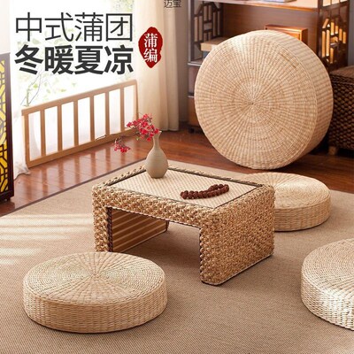 Thickened Tatami Mat Meditation Cushion Rattan Weaved Cushio