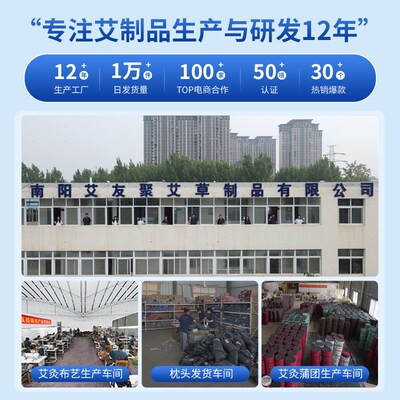 Wholesale of electric heating moxibustion blanket, household