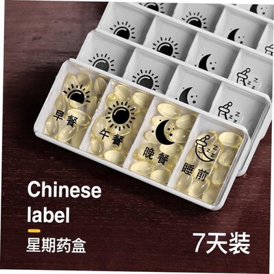 Pill Box Holder Weekly Medicine Storage Organizer Container