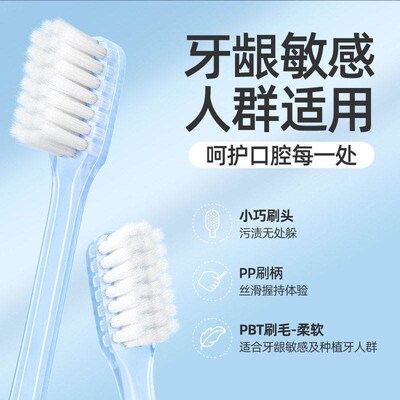 Jacques Ling Planting Care Toothrush Small Soft Hair rush