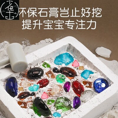 Gemstones Dig Kit Precious Gem Digging Kit Educational Explo