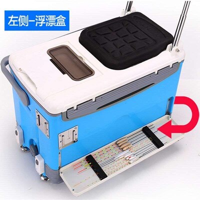 New Multifunctional Fishing ox Set Thickened Doule Insulatio