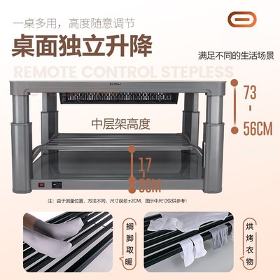 瑞奇电取暖桌电磁炉客厅升降电炉桌家用烤火桌新款火锅茶几E1-1