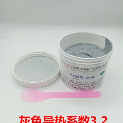 星科朗KL1032导热硅脂大功率LED灯散热膏 IGBT 灰色1kg500克1公斤