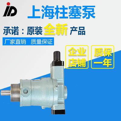 10/16/25/32/40/63/80/100/108/160/250/400YCY14-1B轴向柱塞油泵