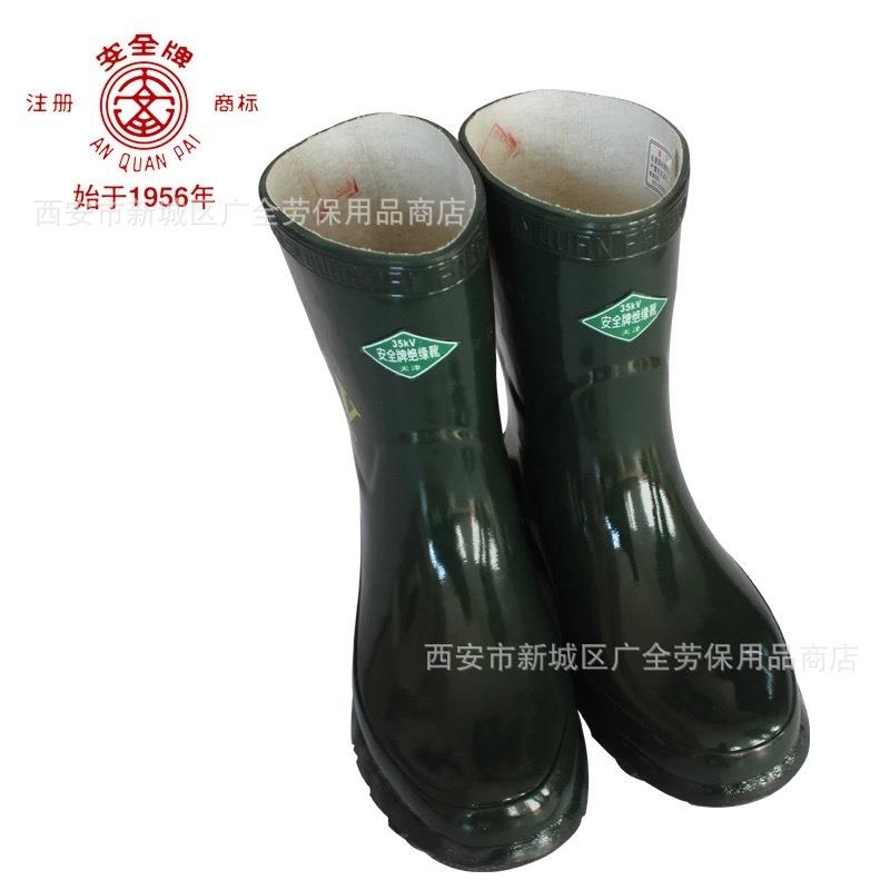 天津双安 安全牌35kv绝缘靴 带电作业用高压绝缘橡胶雨靴水鞋