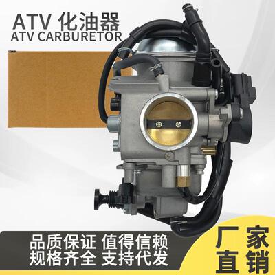 摩托化油器TRX500 化油器Rubicon500 TRX500FM 省油神器