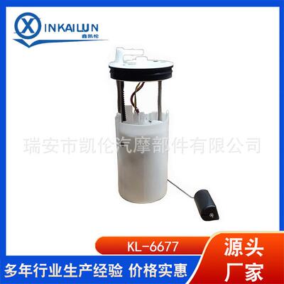 燃油泵总成17045-SCV-A00适用HONDA ELEMENT