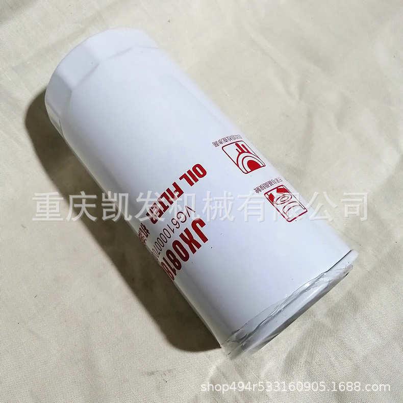 厂家供应发电机组零部件 机油滤清器部件KD8V171ZL