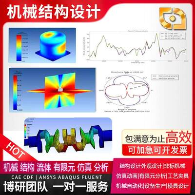 Recurdyn-EDEM Fluent耦合农业工程矿业车辆刚柔耦合彷真分析代做