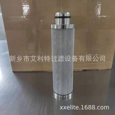 RFR-S-0125-H-SS-UPG-V艾利特制做烧结毡不锈钢滤芯 RFR-S-0125