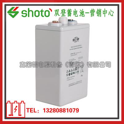 双登蓄电池GFMJ-200/2V200AH风能太阳能等储能系统蓄电池